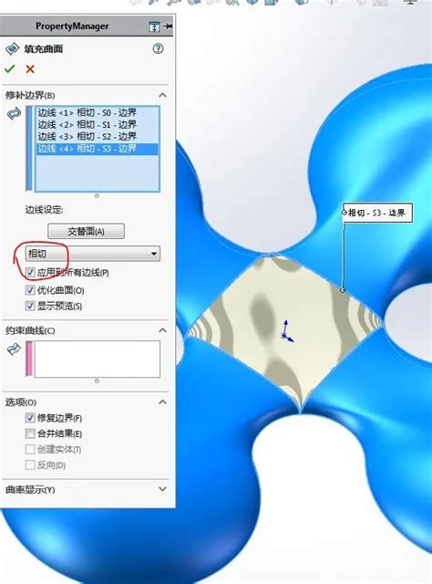 详细步骤教您用solidworks画四个半圆的简单曲面 Solidworks经销代理商 汉拓科技（hantop）