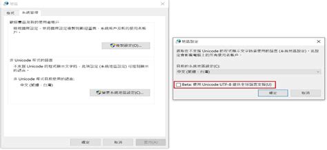 如何解決QCC517x QCC307x Build Code時出現UnicodeDecodeError ascii 大大通 繁體站