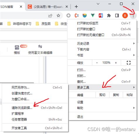 net err cert authority invalid 您的连接不是私密连接，此网站使用了hsts neterrcertauthorityinvalid csdn博客
