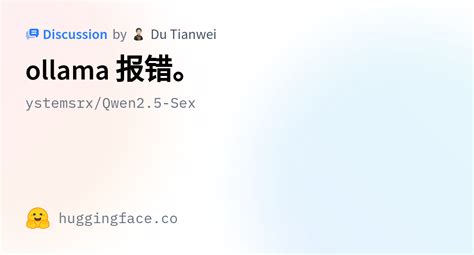 Ystemsrxqwen25 Sex · Ollama 报错。