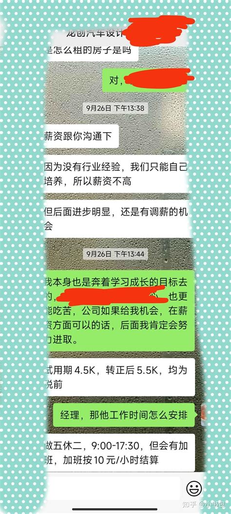 上海龙创汽车设计公司怎么样废话不多说我直接放图片 知乎