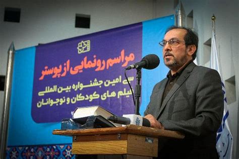 ۴ فیلم و ۳ انیمیشن؛ سهم کودک و نوجوان از جشنواره فجر ۴۲