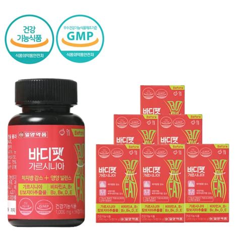 프레쉬자판기 뱃살 허릿살 탄수화물 흡수억제제 컷팅제 체지방 분해 감소 가르시니아 Hca 티몬