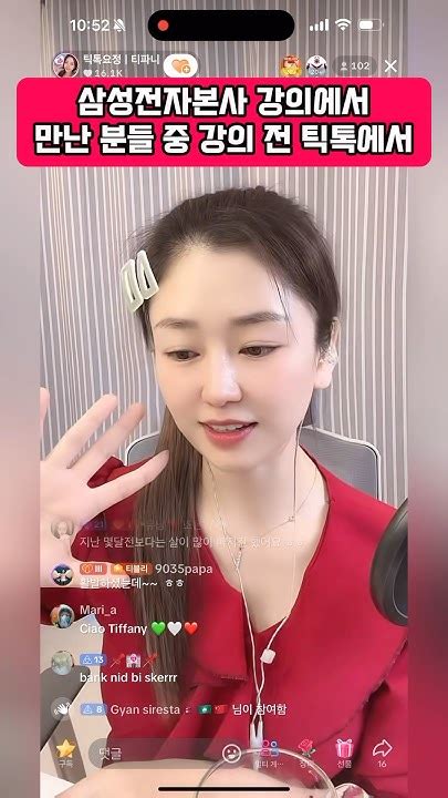 챗gpt강사 베스트셀러작가 코파일럿강사 크리에이터 라이브호스트 틱톡10만팔로워크리에이터 이도혜 Youtube