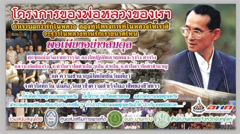 ชมรมผู้เพาะเห็ดเศรษฐกิจ มหาวิทยาลัยเกษตรศาสตร์ วิทยาเขตกำแพงแสน Added A ชมรมผู้เพาะเห็ด