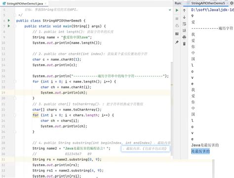 【javase学习】05 1常用api Csdn博客 【javase学习】05 1常用api Csdn博客