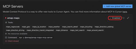 高德地图 MCP Server Hub