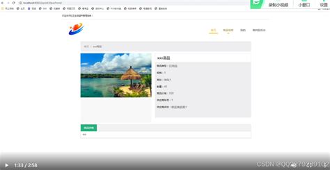 1480java Jsp Ssm社区生活超市管理系统供应商商品进货退货销售出库商品盘点超市资讯管理（源码文档ppt运行视频讲解视频） Csdn博客