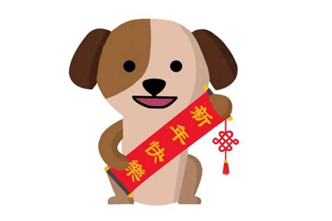 94年属狗28岁姻缘如何2022年94年属狗人感情运 属狗 生肖网