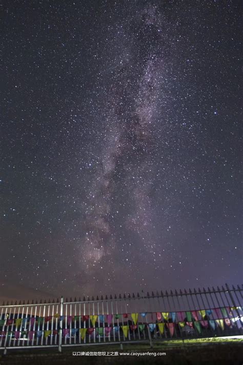 坝上草原夜晚最美的星空 天气允许每天都是这样的美景丰宁坝上草原风 特色酒店农家院