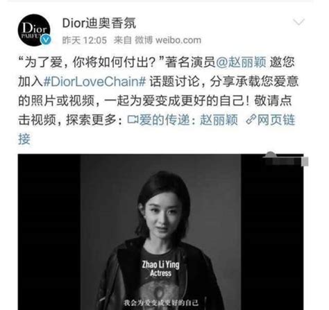 赵丽颖因英文口音被群嘲？可演员不应该更关注作品吗？