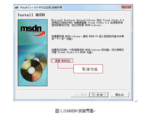 download and installation of visual c 6 0 programmer sought