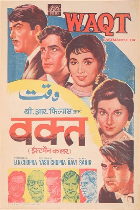 Waqt Rotten Tomatoes