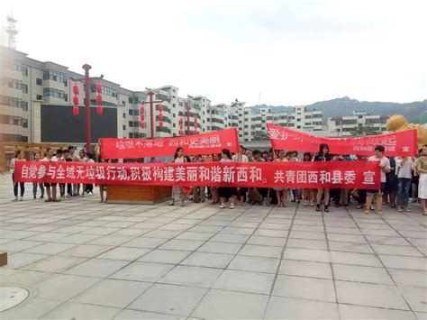团建横幅标语2020图片 2020年团建 团建2020励志 大山谷图库