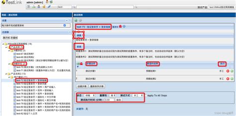 老铁，测试小白也可以飙车了！xmind2testcase，逼格满满！xmind写测试用例 Csdn博客