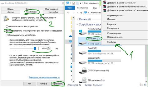 Readyboost в Windows Что это такое и как работает