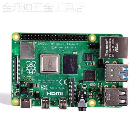 树莓派4代开发板raspberrypi4b4核1 2 4 8garm主板电脑编程 虎窝淘