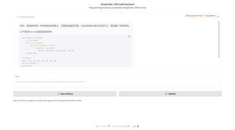 在线教程丨媲美 O3 Mini，开源代码推理模型 Deepcoder 14b Preview 狂揽 3k Starsdeepcoder本地