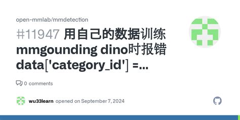用自己的数据训练mmgounding Dino时报错 Data Categoryid Selfcatids Label