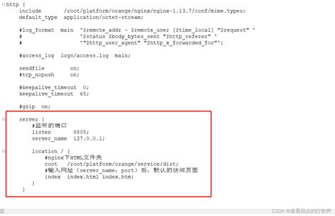 Linux中nginx部署前端项目linux安装nginx部署前端 Csdn博客