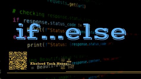 المعاملات operators الجملة الشرطية if else في python