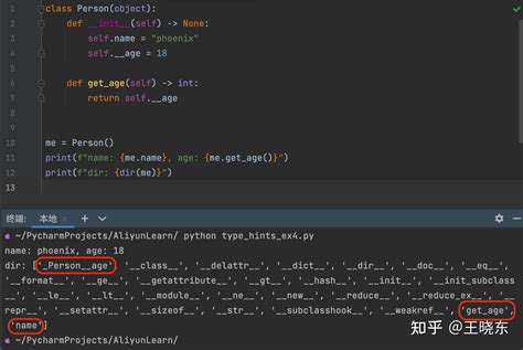 Python的类型注解【type Hints】 知乎 Python的类型注解【type Hints】 知乎