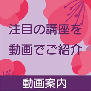 大垣中日文化センター