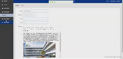基于springbootvue的疫情返乡报备系统的详细设计和实现源码lw部署文档讲解等 阿里云开发者社区
