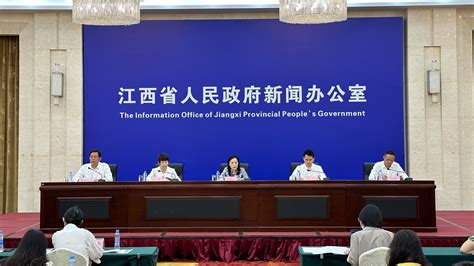 《江西省数字政府建设总体方案》新闻发布会 凤凰网视频 凤凰网