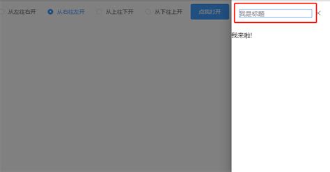 Bug Report Open The Drawer Title There Will Be A Focus Box By