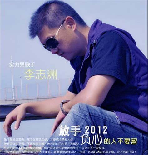 放手2012图册 360百科