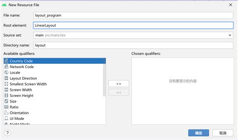 Android简单计算器ui界面设计 01xml实现计算器怎么绘制ui界面 Csdn博客
