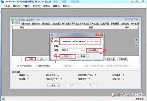 Bootstrap 下拉列表获取网页表单下拉列表框、单选框、复选框自动填写方法 Csdn博客