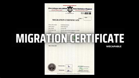 Migration Certificate