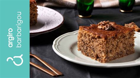Καρυδόπιτα Αργυρώ Μπαρμπαρίγου Youtube