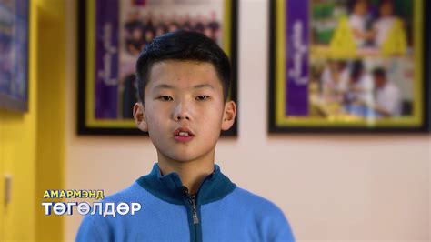 Үндэсний Үсэглэлийн Аварга нэвтрүүлгийн шилдэг үсэглэгч А Төгөлдөр Youtube