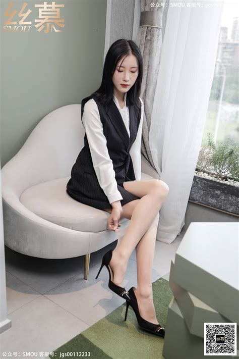 시무 SM 지닝 아야 피부색 팬티스타킹 스타킹과 다리 사진 V PH