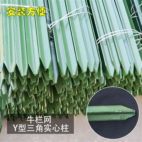Y型立柱 千图网