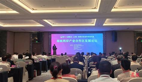 第十八届赣台会闭幕 旺旺集团副董事长周锡玮：江西让我惊艳凤凰网江西凤凰网