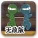 神庙逃亡小游戏 360休闲小游戏大全 360小游戏