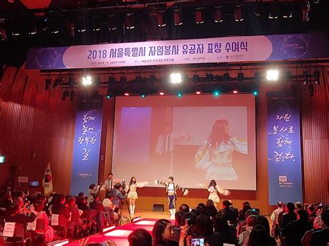 이재호 이사장 서울시장상 수상 월곡주얼리산업진흥재단 뉴스