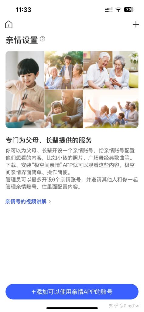 极空间 z2pro and q2c nas 及关联服务的体验 知乎