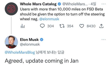 블라인드 주식·투자 테슬라 Fsd 운행 시 핸들 잡을 필요 없어져