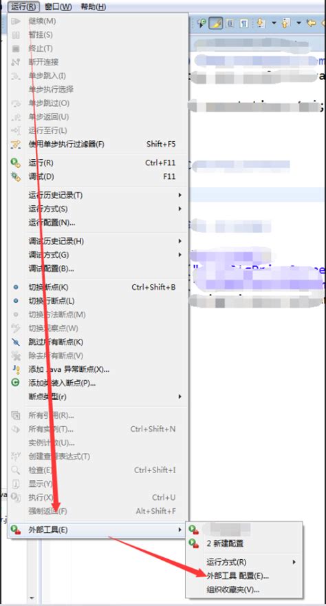 eclipse配置打开文件所在位置功能 简书