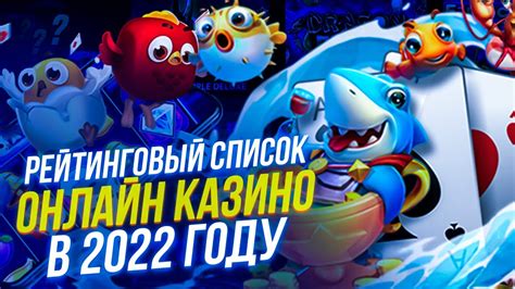 РЕЙТИНГ ЛУЧШИХ КАЗИНО ТОП ОНЛАЙН КАЗИНО РОССИИ Youtube