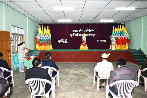 နောင်ချိုမြို့နယ်၌ ၇၄ နှစ်မြောက် လွတ်လပ်ရေးနေ့ အထိမ်းအမှတ် အလံတင်အခမ