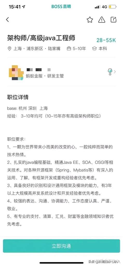 分享一下我求职阿里的经历，java岗5面心得分享 知乎