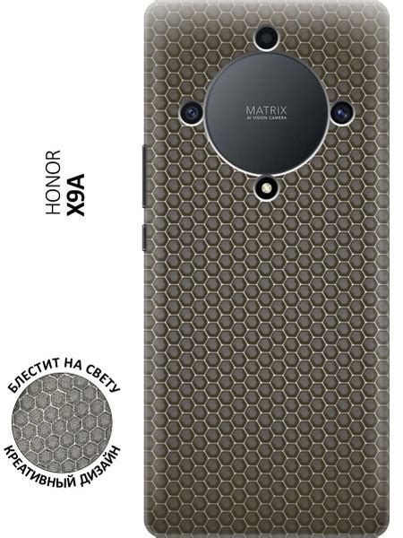 Силиконовый чехол на Honor X9a / Magic5 Lite / Хонор Х9А / Мэджик 5 ...