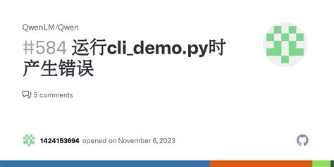 Cli Demo Py Issue Qwenlm Qwen Github