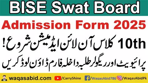 Ibcc Attestation How To Schedule An Appointment Online And Ibcc Download Form 2024